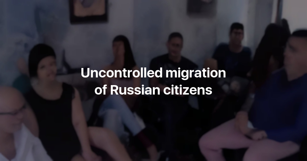 Uncontrolled migration of Russian citizens | Blog | HataMatata